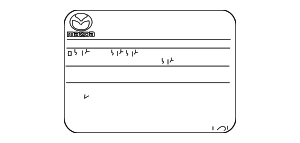 2006-2008 Mazda RX-8 Emission Label N3R6-69-036 | Florida Mazda Parts