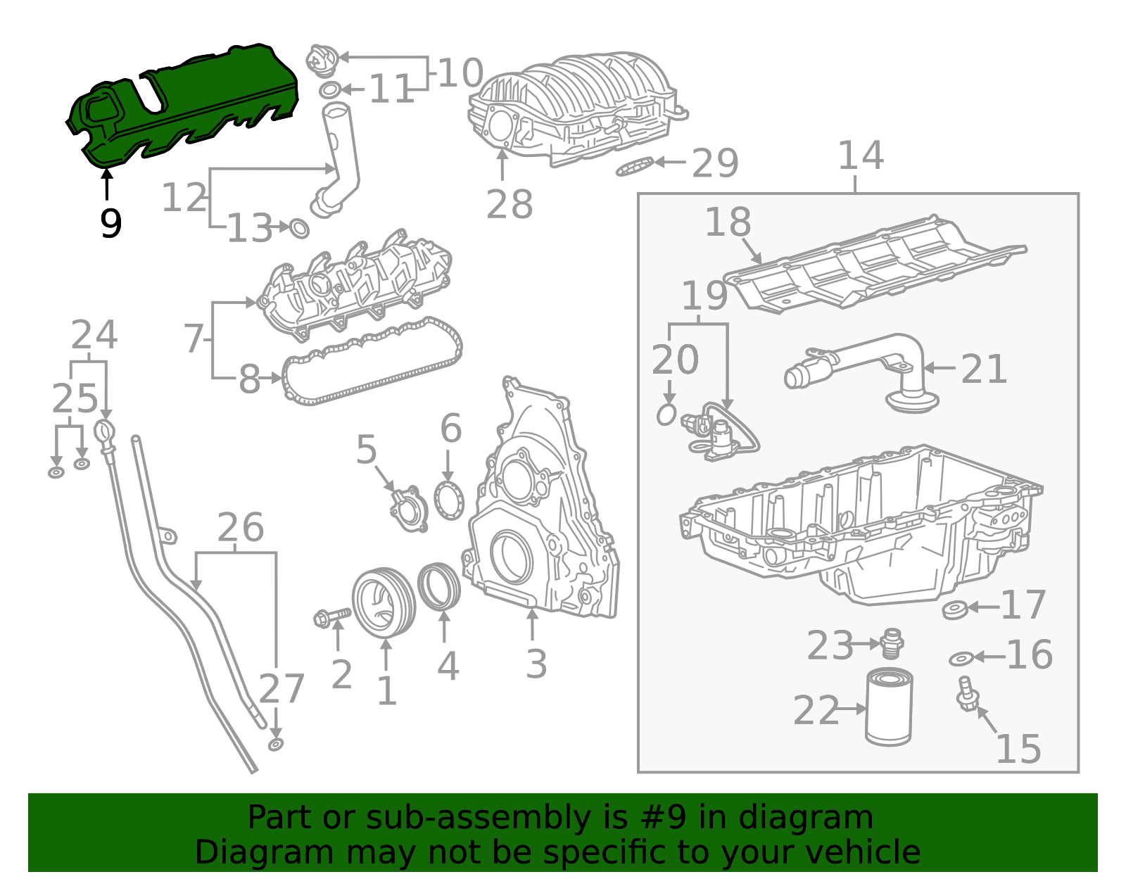 2019-2025 GM Upper Insulator 12703337 GM | GMPartsDirect.com